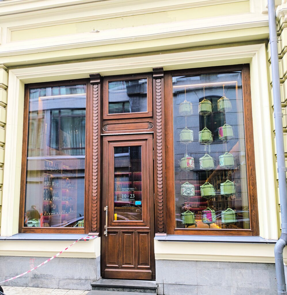 Market Сакая от Рятико, Moskova, foto