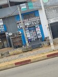 Papeterie Générale (Abidjan, Cocody, Quartier de la Djorobité I), mobilya aksesuar ve parçaları  Abican'dan