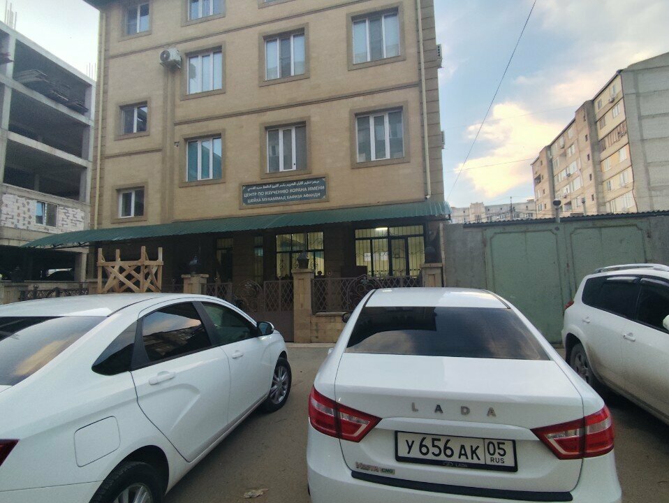 i̇mam hatip eğitim kurumları Медресе, Makhachkala, foto