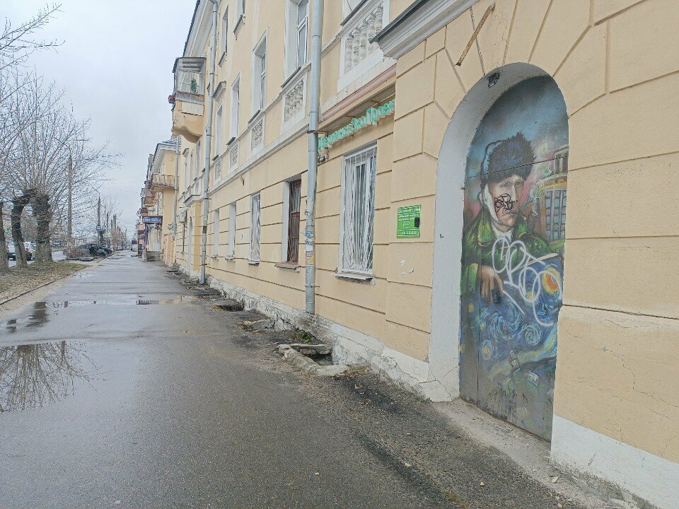Çevre dernekleri DzerzhinskEkoProyekt, Dzerjinsk, foto