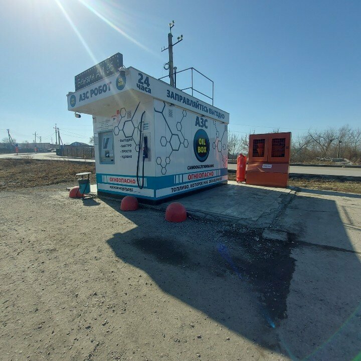 Benzin istasyonu Бензин № 1, Novokuznetsk, foto