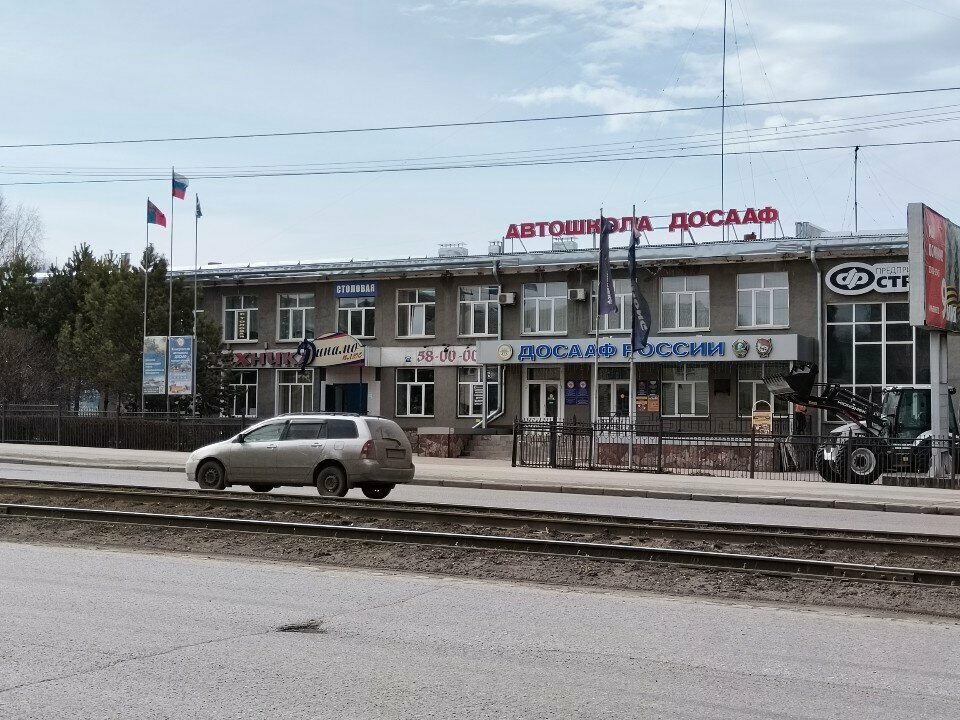 i̇nsan kaynakları şirketleri Rabotut.ru, Kemerovo, foto