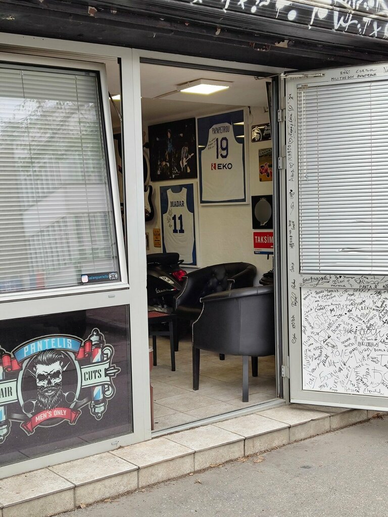 Kuaförler Pantelis, Belgrad, foto