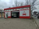 Автомойка (Samara, Volskaya ulitsa), oto yıkama  Samara'dan