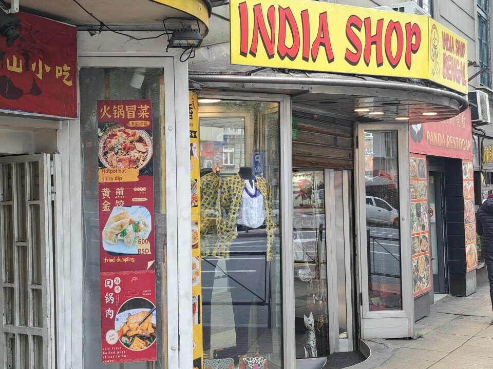 Giyim mağazası India Shop, Belgrad, foto