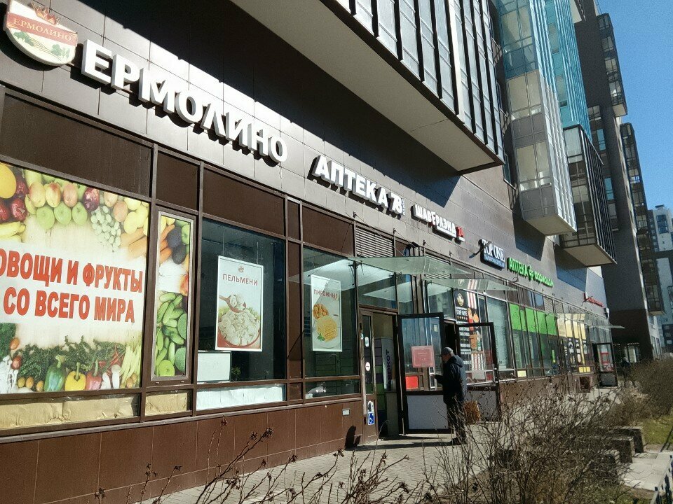 Manavlar Магазин фруктов и овощей, Saint‑Petersburg, foto