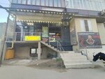 Хиджама (ulitsa Khurshilova No:4), masaj salonları  Makhachkala'dan