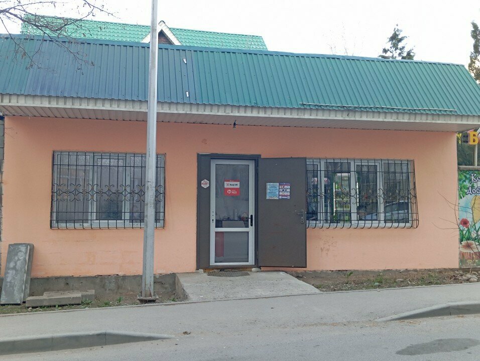Market Grocery store, Almatı, foto