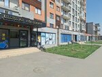 Zhuldyzdar Akademiyasy (ulitsa Zhunisova No:4/2), çocuk gelişim merkezleri  Almatı'dan