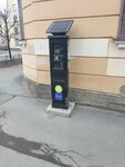 Паркомат № 178006 (6th Sovetskaya Street No:18), parkomat  Saint‑Petersburg'dan