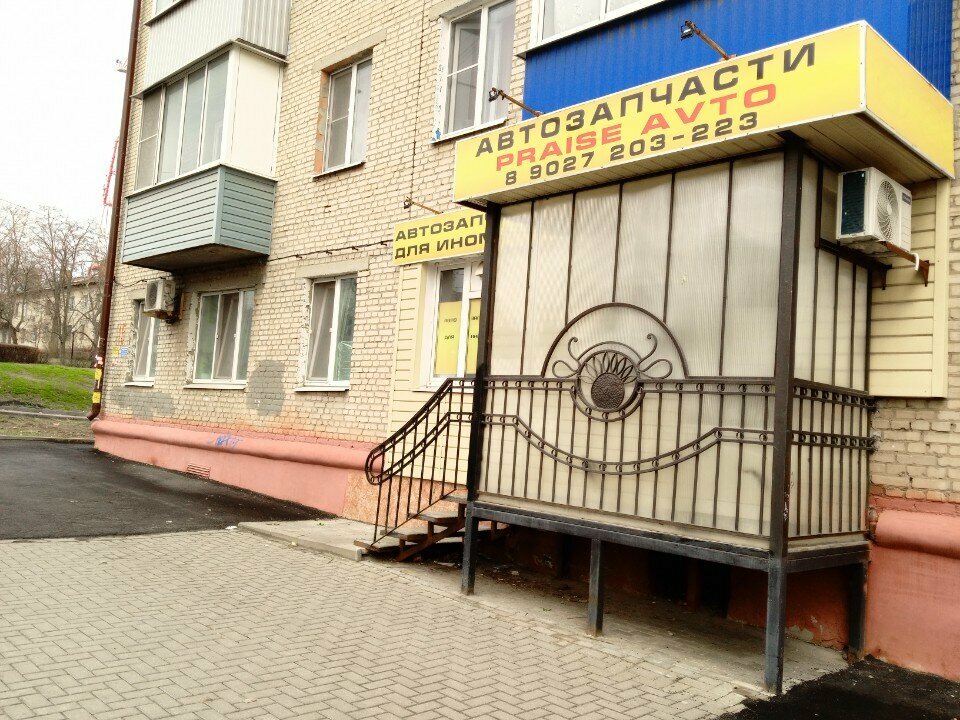 Otomobil yedek parçaları Praise Avto, Tambov, foto