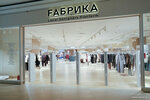 Annso (Cimirazieva Street No:74А), giyim mağazası  Minsk'ten