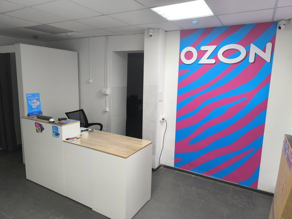 Teslimat noktası Ozon, Habarovsk, foto