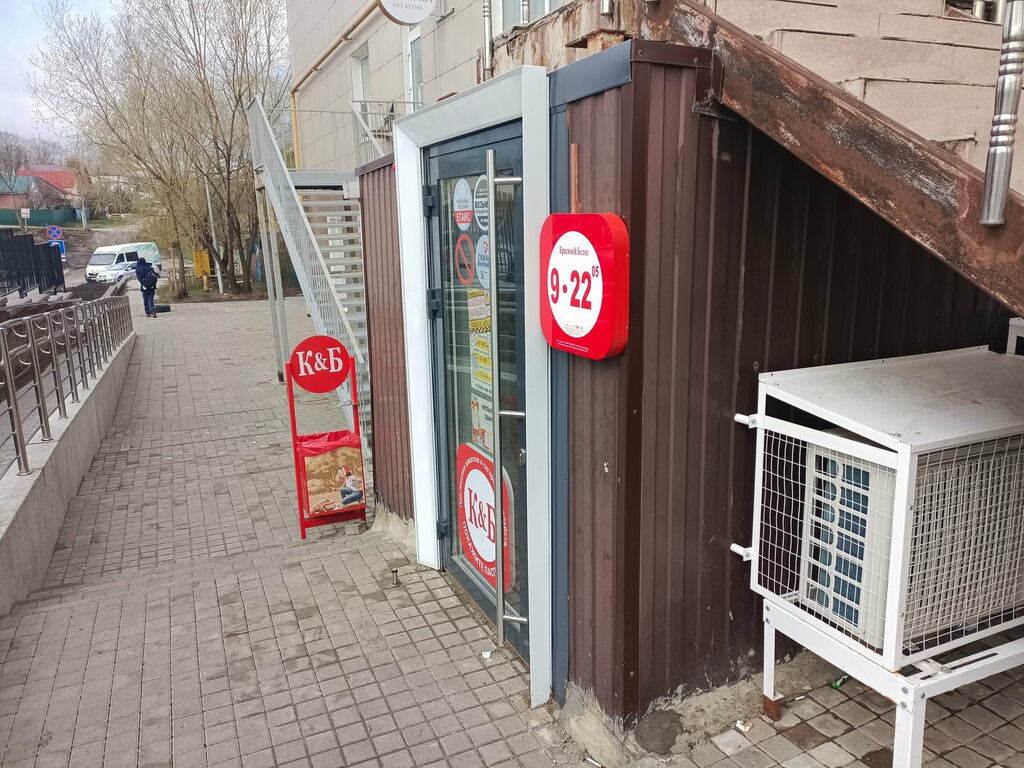 Market Krasnoe&Beloe, Belgorod, foto