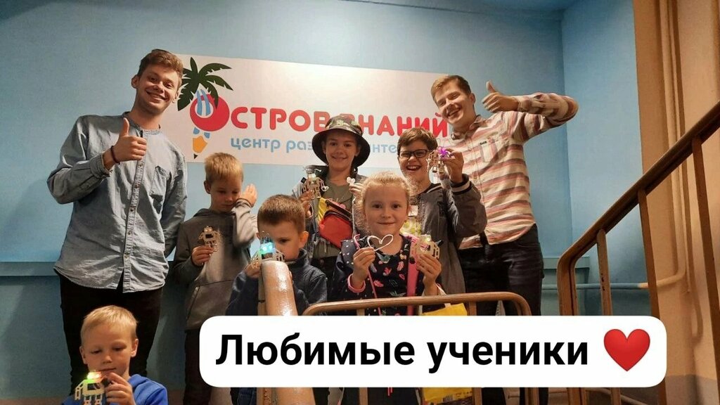 Yaz kampı Городской летний лагерь Остров ЛапУм, Moskova, foto