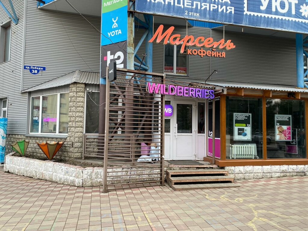 Elektronik sigara satış noktaları VapeX, Yurga, foto