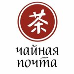 Tea Mail (Navavilienskaja Street No:49), çay mağazaları  Minsk'ten