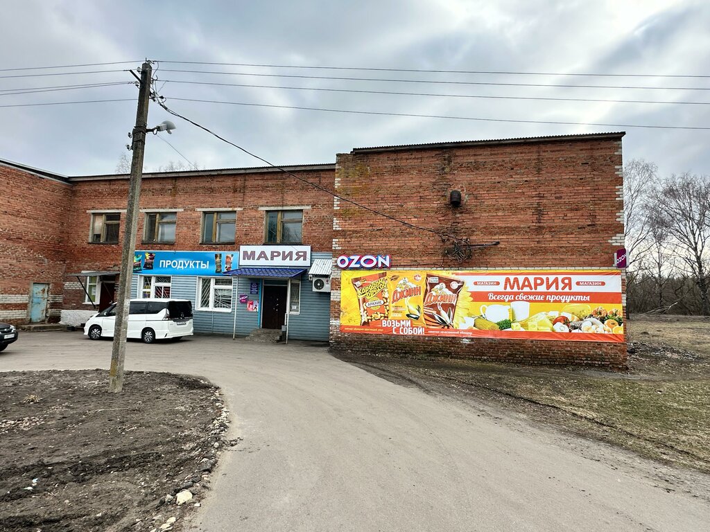 Market Мария, Tambovskaya oblastı, foto