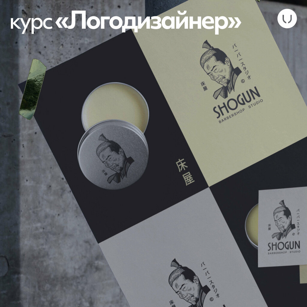 Meslek kursları Unid School, Krasnoyarski krayı, foto