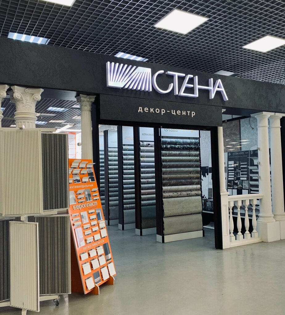 Dekoratif kaplama hizmetleri Stena, Rybinsk, foto