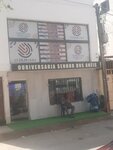 Ourivesaria Senhor Dos Aneis (Luanda, Rua 18), kuyumcu atölyeleri  Loanda'dan
