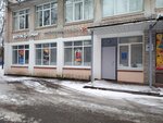 Безопасная Финансовая Среда (Grazhdanskiy Avenue No:33к2), muhasebeciler  Saint‑Petersburg'dan