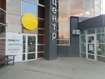 Парки и скверы (Lenina Avenue No:21В), şehir planlama  Çeliabinsk'ten
