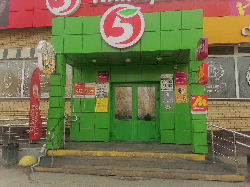 ATM'ler Т-Банк, Tiumen, foto