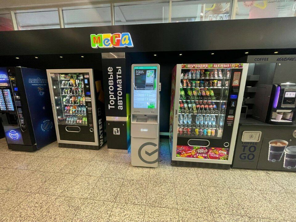 ATM'ler Sberbank, Kudrovo, foto