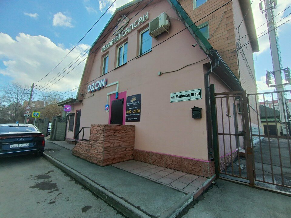 Ekmek fırını Пекарня, Samara, foto
