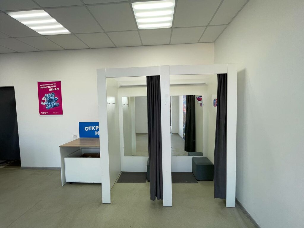 Teslimat noktası Ozon, Tiumen, foto