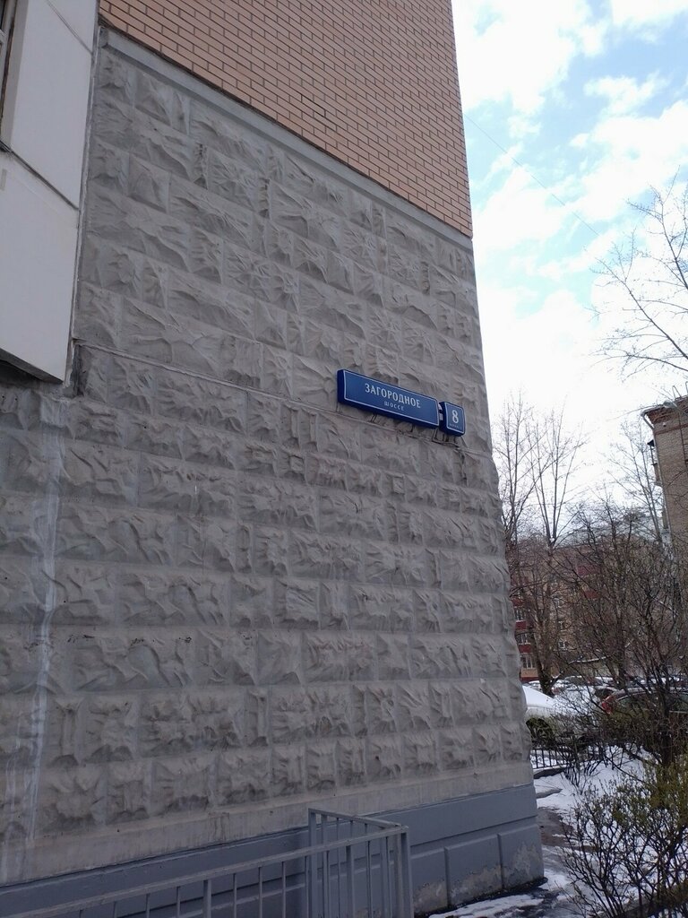 Masaj salonları Шиваками, Moskova, foto