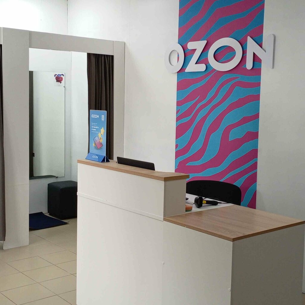 Teslimat noktası Ozon, Permski krayı, foto