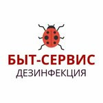 Быт-сервис дезинфекция (Dzerzhinsky Street No:36), haşere ilaçlama firmaları  Izhevsk'ten