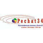 Pechat34 (ulitsa Marshala Chuykova No:1В, rabochiy posyolok Gorodishche), mühürlerin ve pulların  Volgogradskaya oblastından