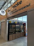 Gs. Smoke (ulitsa Lomonosova No:11А), elektronik sigara satış noktaları  Ob'dan