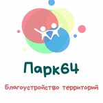 Park64 (ulitsa imeni V.G. Klochkova No:52/64), çocuk oyun ekipmanları  Saratov'dan