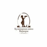 Kulinarnaya lavka Varvary (Vladimira Nevskogo Street No:48Н, Voronezh), hazır gıda satan yerler  Voronej'den