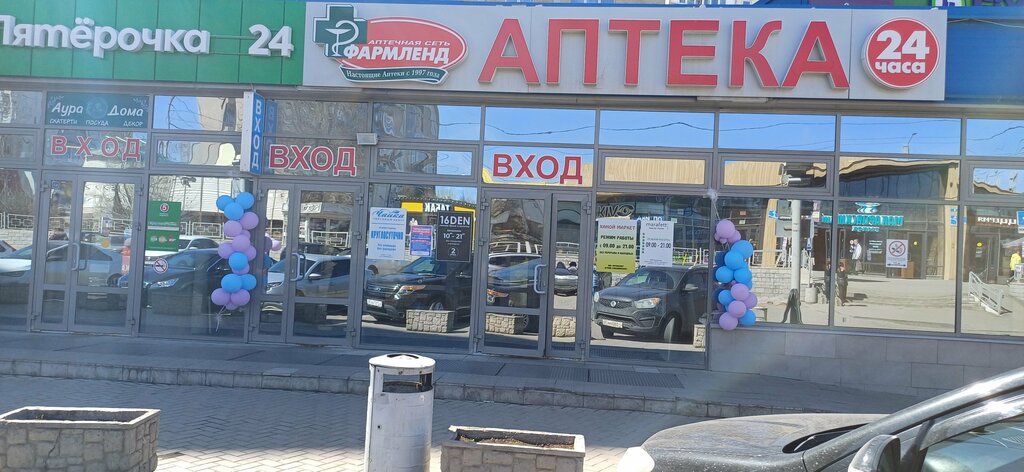 ATM'ler Bank Vtb, Orenburg, foto