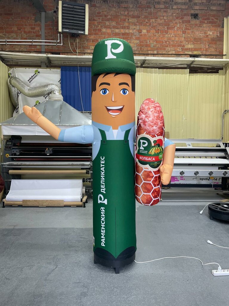 Kasap, şarküteri Раменский Деликатес, Moskova, foto