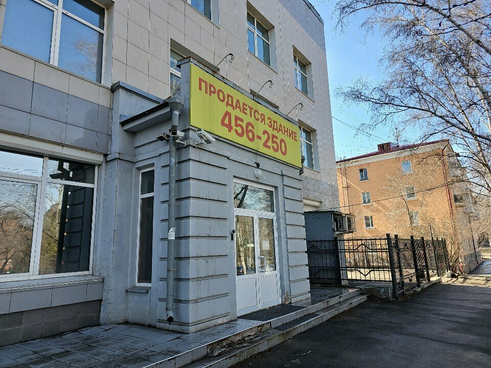 Rehincilik Ломбард Эксион, Irkutsk, foto