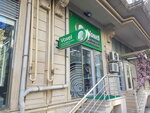 Voxel (Sabit Rеhman Street No:80D), özel ağız ve diş sağlığı klinikleri ve muayenehaneleri  Bakü'den