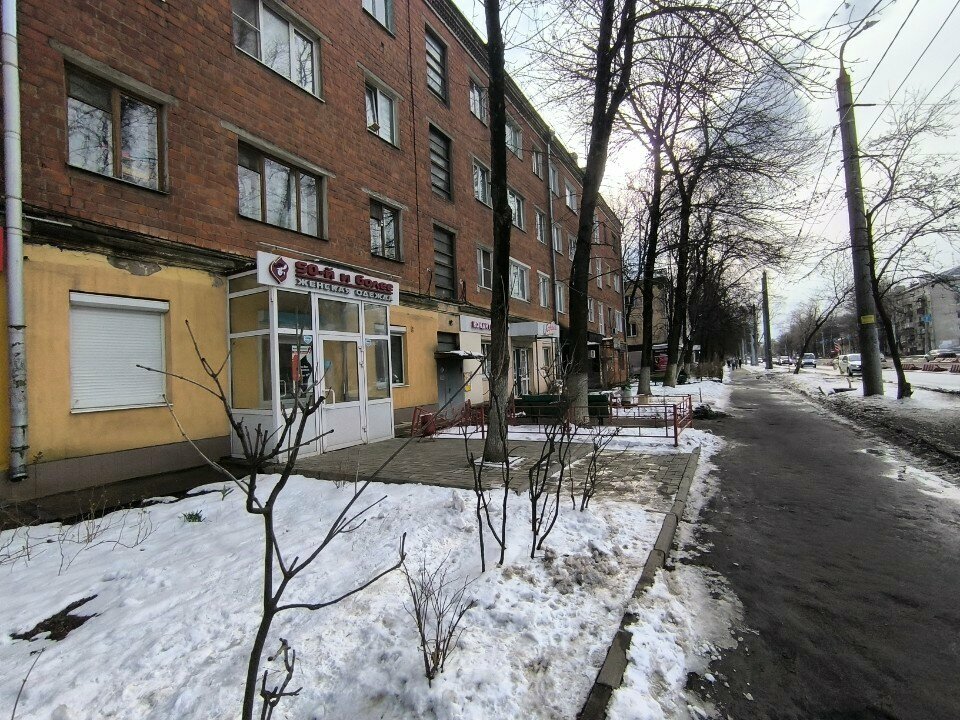 Giyim mağazası 50 - Y i Boleye, Nijni Novgorod, foto
