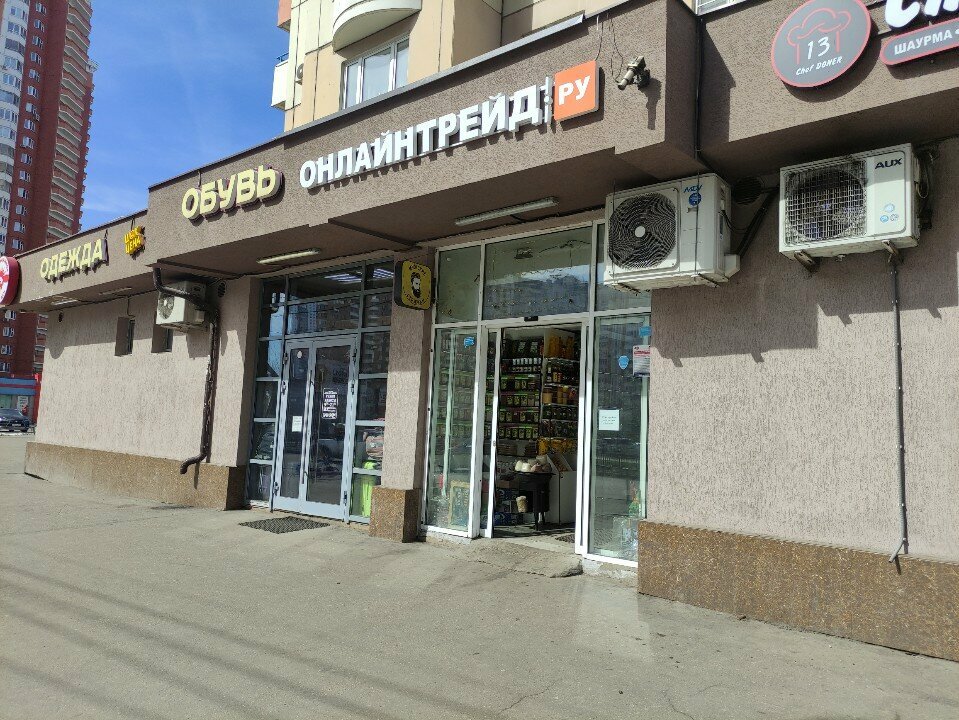 Kasap, şarküteri Myasnickij ryad, Krasnogorsk, foto
