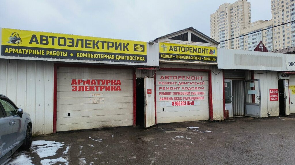 Otomobil servisi Авторемонт, Saint‑Petersburg, foto