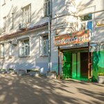 Abrikotin (Dolgorukovskaya Street No:29), paylaşımlı ofis  Moskova'dan