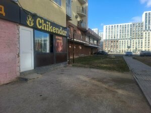 Chikendar (Syǵanaq kóshesi No:14), fast food  Astana'dan