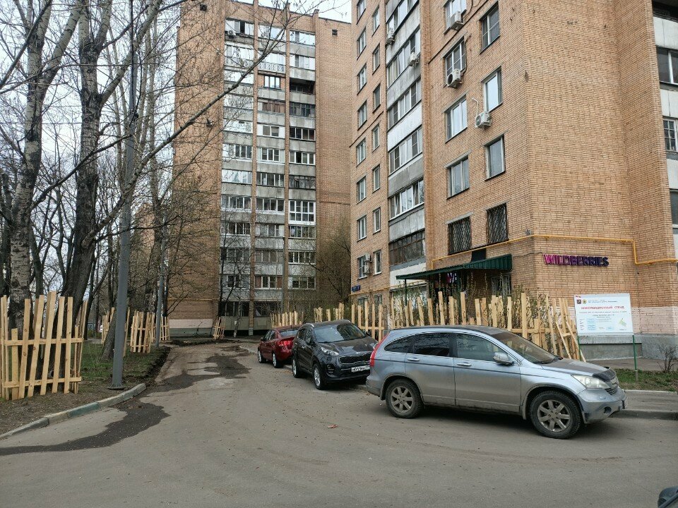 Akümülatör ve şarj cihazları Energo, Moskova, foto