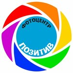Pozitiff (gorodskoy okrug Nizhniy Novgorod, Avtozavodskiy City District, Monchegorskiy Microdistrict, Monchegorskaya Street, 7А), fotoğraf malzemeleri  Nijni Novgorod'dan