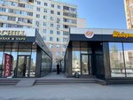 Загляни Лаунж (Stepana Kuvykina Street No:3Б), nargile kafeler  Ufa'dan